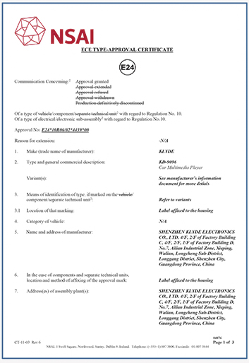 关于我们 - 车载多媒体厂家 车载多媒体_TFT 液晶仪表厂家_国家高新技术企业